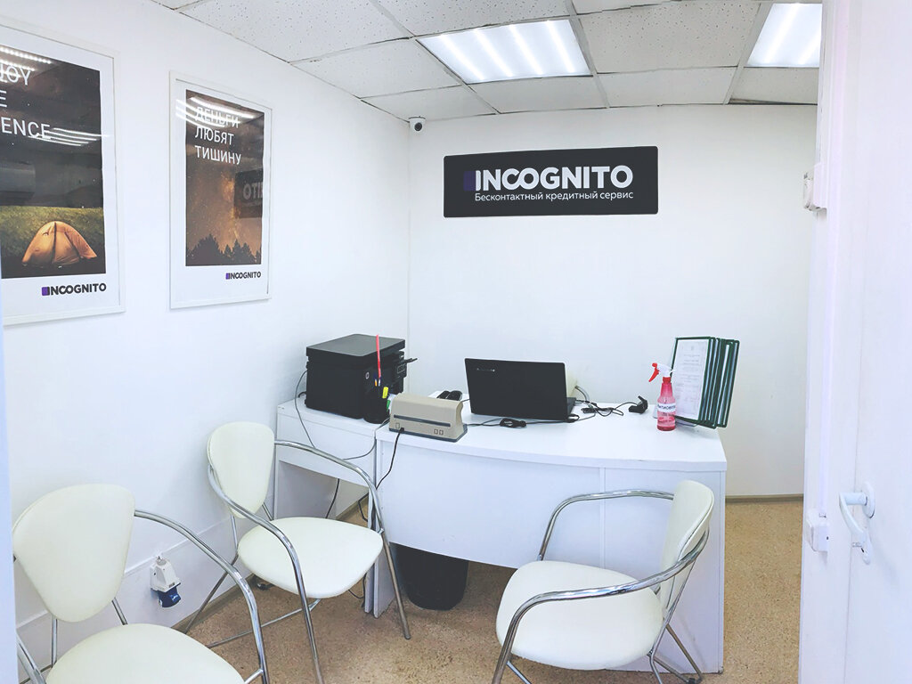 Mikrofinans Incognito, Ufa, foto