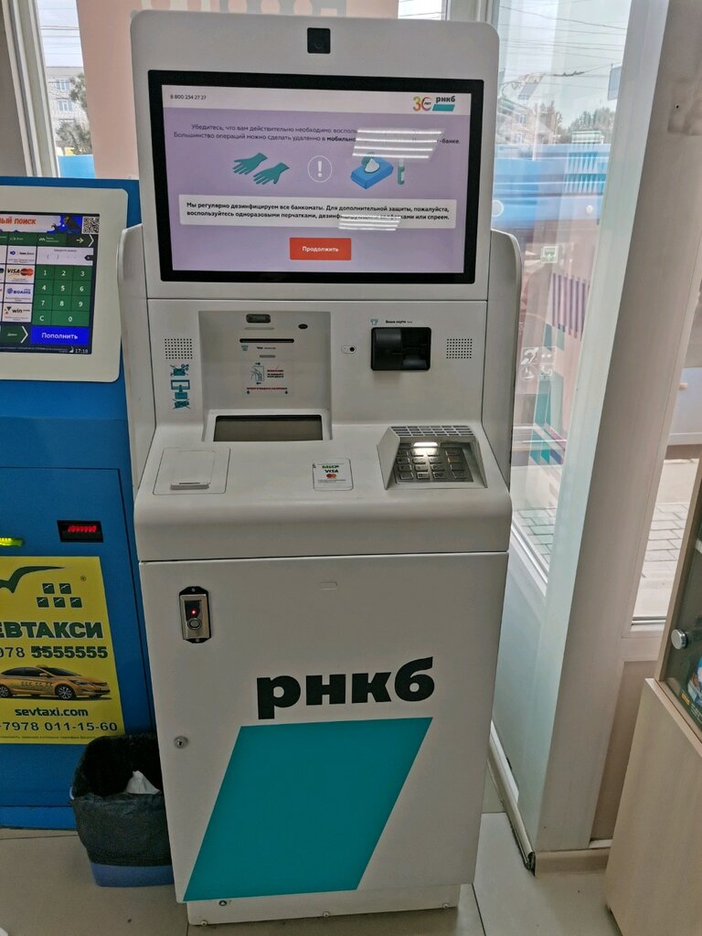 ATM'ler Bank Rncb, Sevastopol, foto