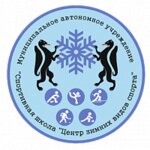 Ice Sports Complex Lokomotiv (Pervomayskaya Street No:154), çok amaçlı spor tesisleri  Novosibirsk'ten