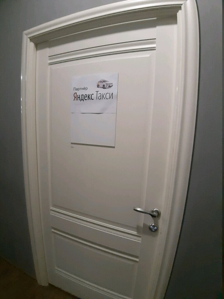 Taksi Такси, Soçi, foto