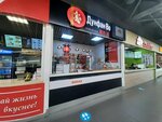 Dongfang Wo (Verkhnyaya Embankment No:10), fast food  Irkutsk'tan