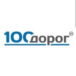 Transport company 100Dorog (Matye Zalka Street No:27), nakliye firmaları  Cheboksary'den