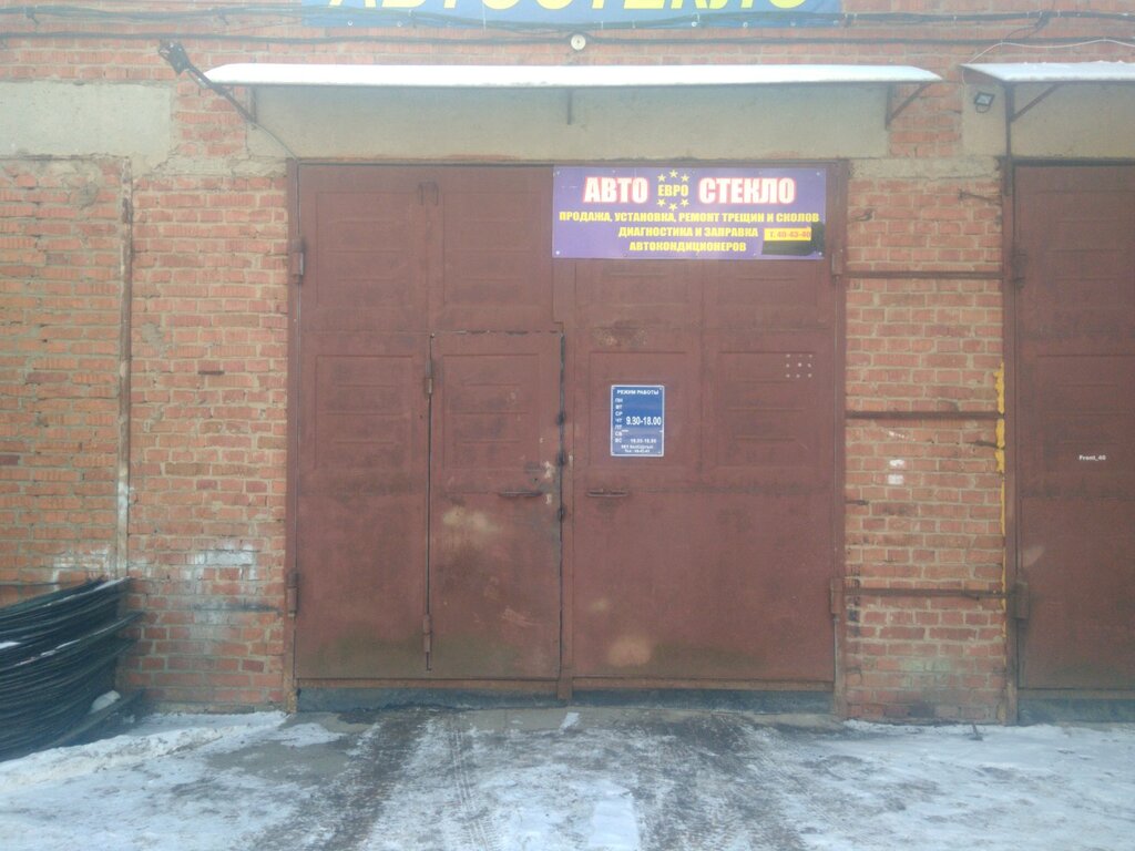 Otomobil camları AvtoYevroSteklo, Kaluga, foto