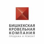 Технониколь (Joomart Bokonbayev Street No:191), çatı ve çatı materyalleri  Bişkek'ten