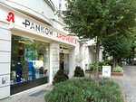 Pankow-Apotheke (Berlin, Stubnitzstraße, 31), eczaneler  Berlin'den