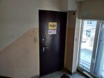 Rada (Kondratyevskiy Avenue No:2П), kamu hizmet şirketi  Saint‑Petersburg'dan