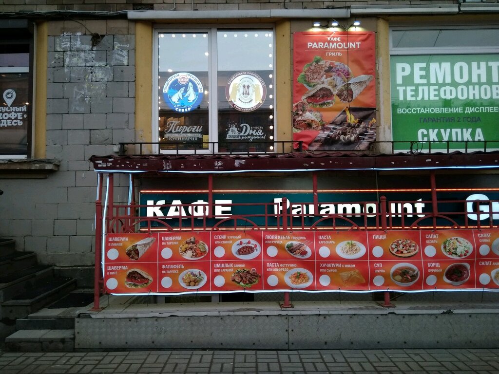 Fast food Shef-shaverma, Saint‑Petersburg, foto
