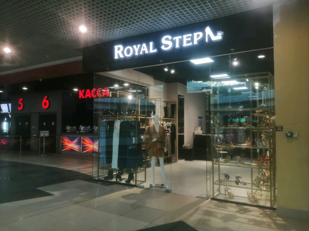 Ayakkabı mağazaları Royal Step, Cheboksary, foto