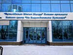 Softline Trade (Dinmukhamed Kunayev Street No:12), bilişim firmaları  Astana'dan