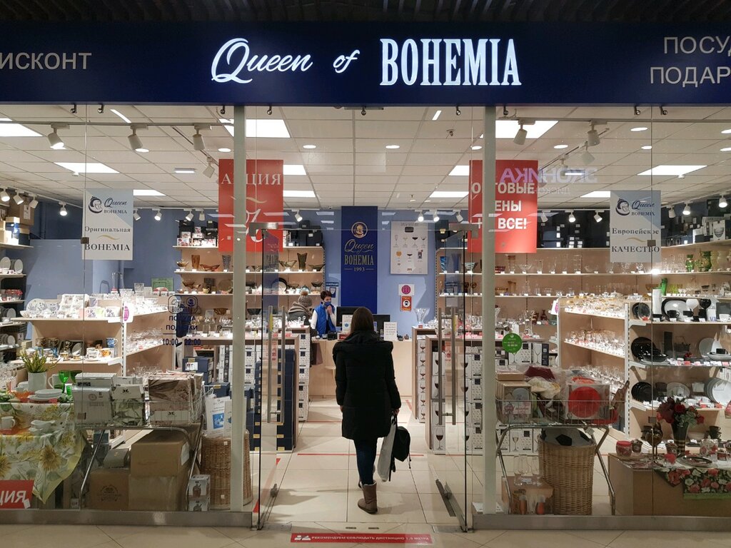 Züccaciye mağazaları Queen of Bohemia, Moskova, foto