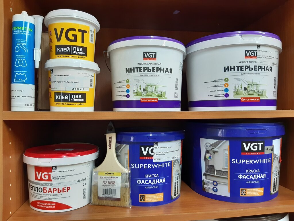 Emeklilik dernekleri Строительные материалы, Labytnangi, foto