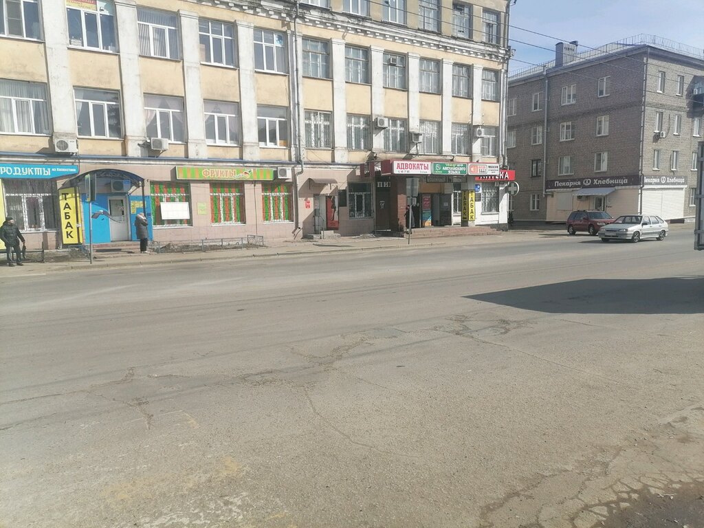 Eczaneler Здоровье Плюс, Lipetsk, foto