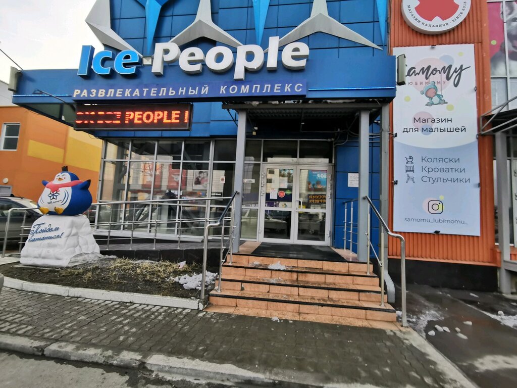 Buz pateni pistleri Ice People, Irkutsk, foto