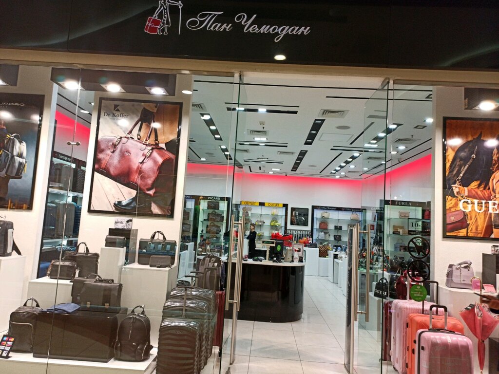 Çanta ve valiz mağazaları Pan Chemodan, Astrahan, foto