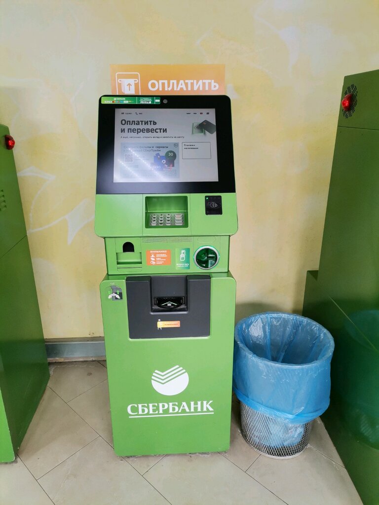 ATM'ler Sberbank, Riazan, foto