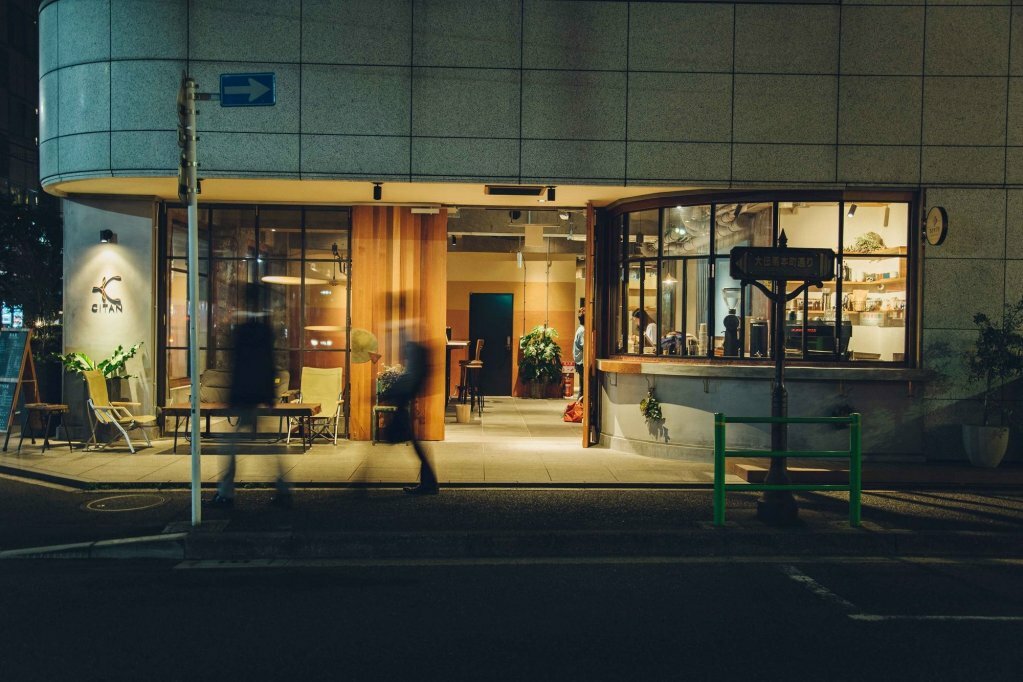 Pansiyonlar, hosteller Citan Hostel, Tokyo, foto