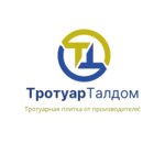 Trotuar Taldom (Kustarnaya ulitsa No:88), kaldırım taşları  Taldom'dan