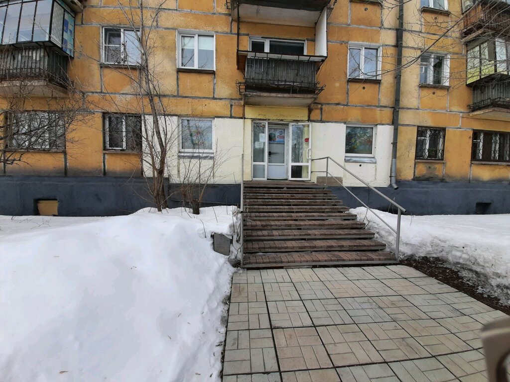 Seyahat acenteleri Geograftour travel agency, Magnitogorsk, foto