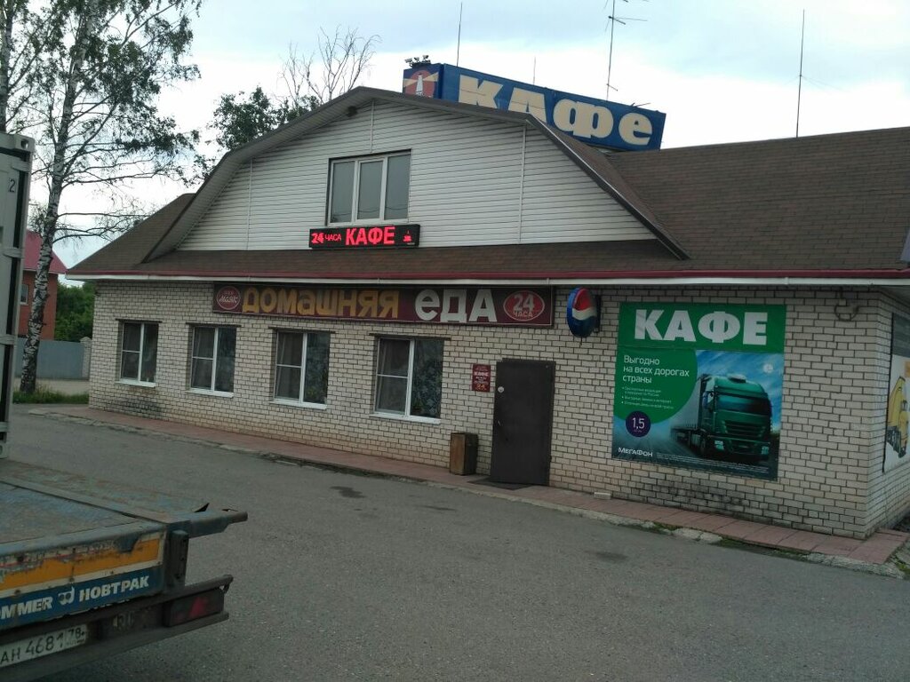 Kafe Homemade Food, Tverskaya oblastı, foto