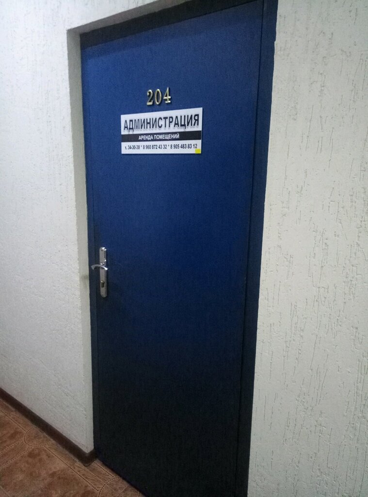 Ticari gayrimenkul alım satımı Администрация, Voljski, foto