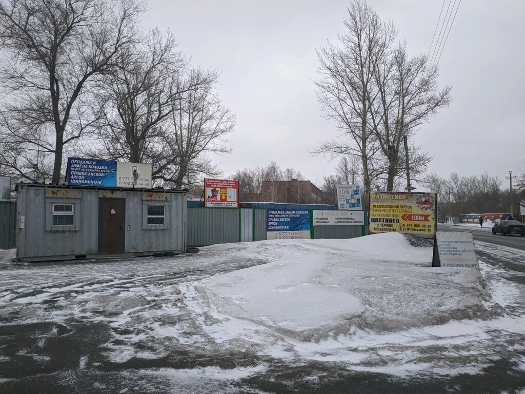 Hurda metal alımı ПромИнвестАлматы, центр приема металла, Astana, foto