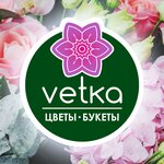 Vetka (prospekt Metallurgov No:15), çiçekçiler  Magnitogorsk'tan