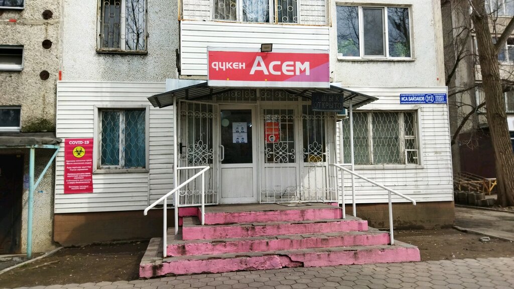 Market Asem, Almatı, foto