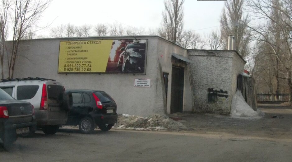 Araç camlarının renklendirilmesi Тонировка стёкол, Kursk, foto