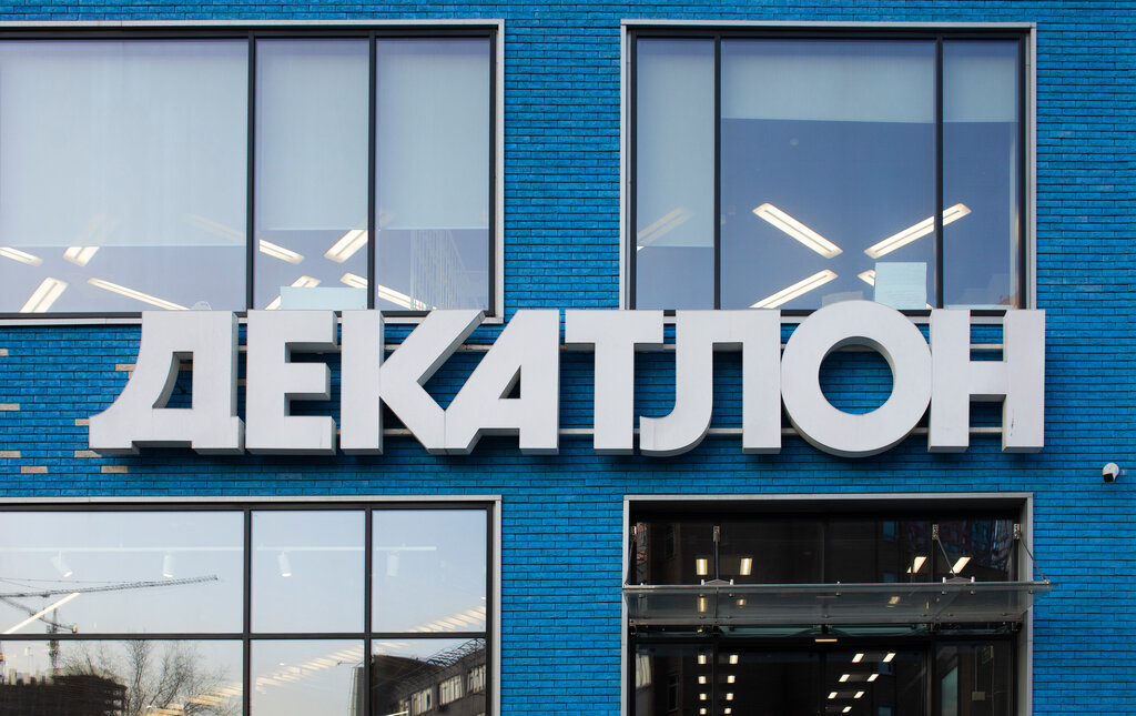 Açıkhava reklamcılığı Active Design, Moskova, foto