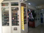 Автоинструмент (50 Let Oktyabrya Street No:126), otomobil yedek parçaları  Kursk'tan