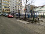 Sports ground (Pirogova Street No:38Б), spor alanı  Stavropol'dan
