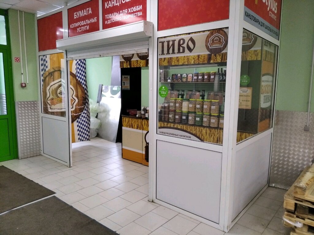 Bira dükkanı Можно разливное пиво, Samara, foto
