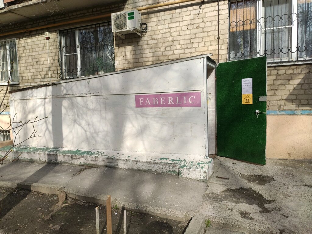 Kozmetik ürünleri ve parfümeri dağıtıcıları Faberlic, Rostov‑na‑Donu, foto