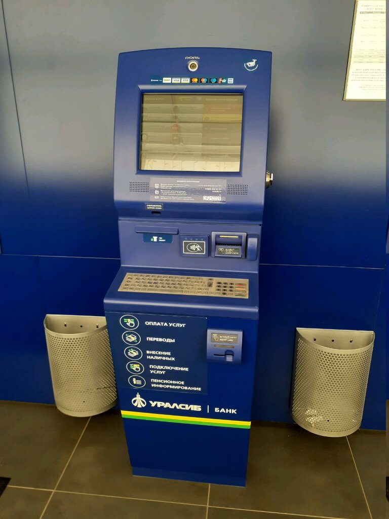 Ödeme terminali Bank Uralsib, Kemerovo, foto