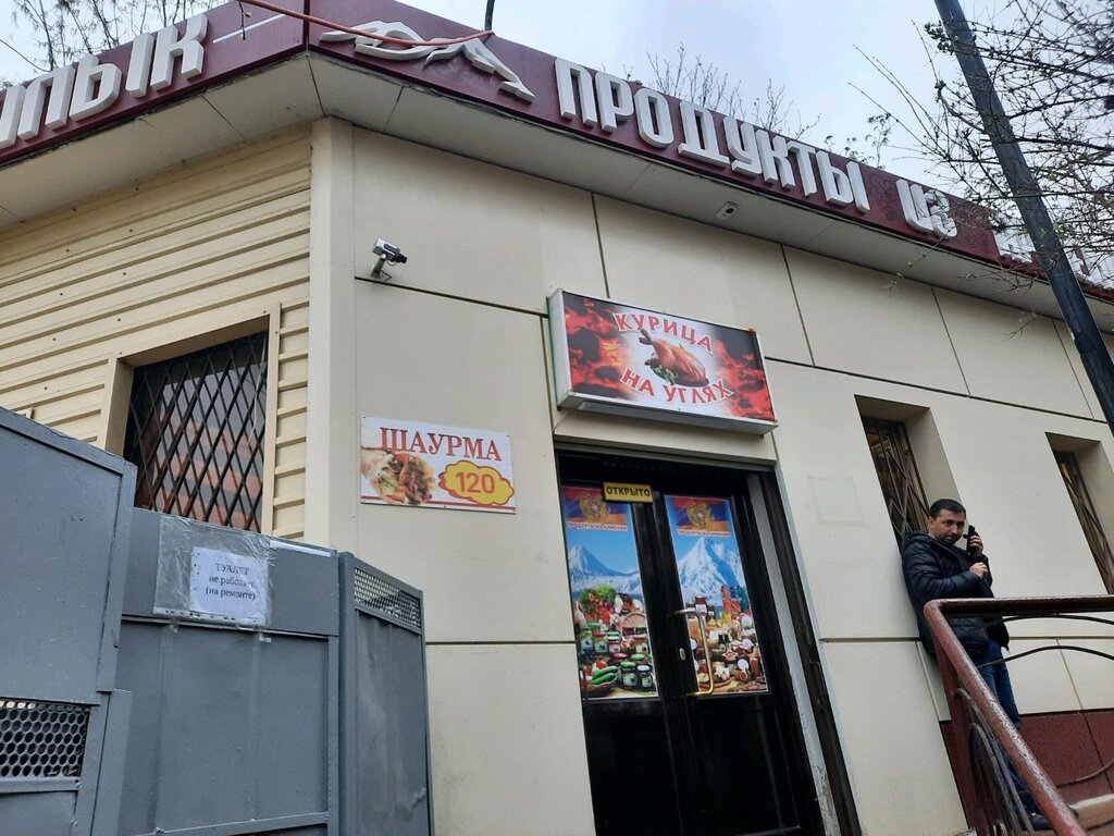 Kafe Шашлык у Ваграма, Soçi, foto