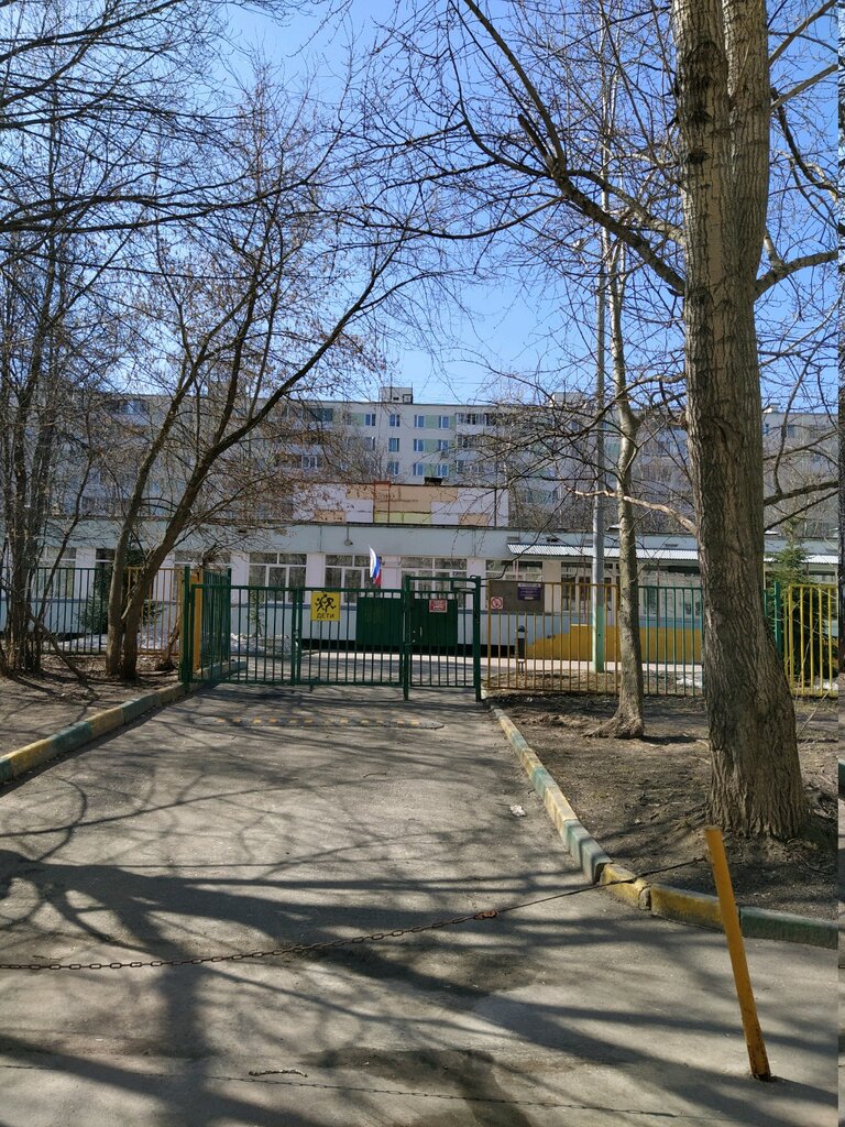 Anaokulları Gosudarstvennoye byudzhetnoye uchrezhdeniye Srednyaya obshcheobrazovatelnaya shkola № 1242 Strukturnoye podrazdeleniye № 4, Moskova, foto