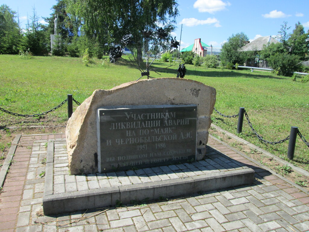 Anıt, heykel Ликвидаторам радиационных катастроф, Udmurtiya, foto