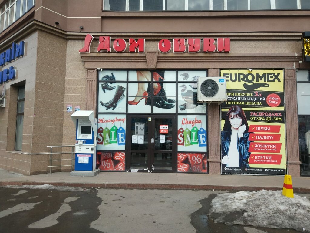 Ayakkabı mağazaları Shoe House, Astana, foto