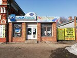 Avtom (Proletarskaya ulitsa No:61), otomobil boyaları  Balakovo'dan