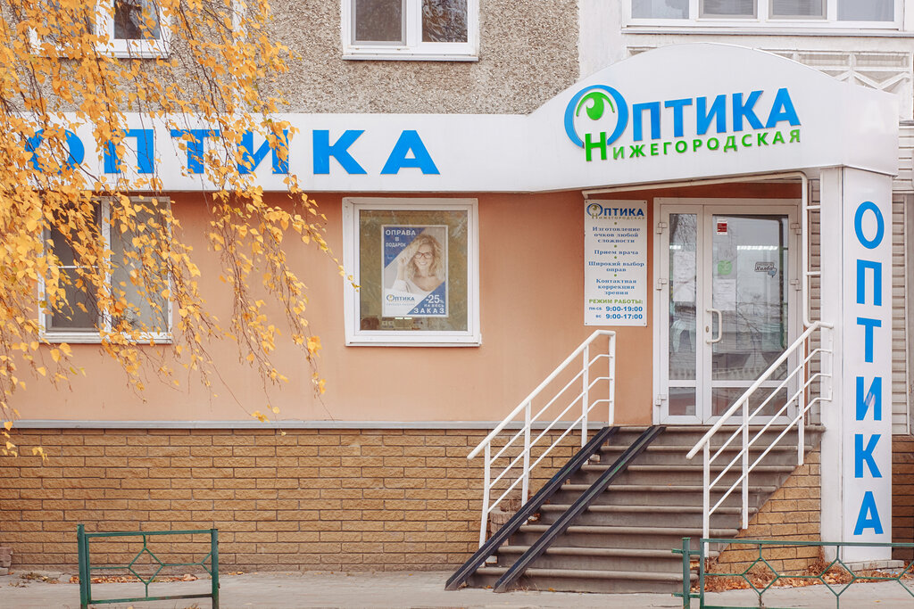 Optik Optika Nizhegorodskaya, Nijni Novgorod, foto