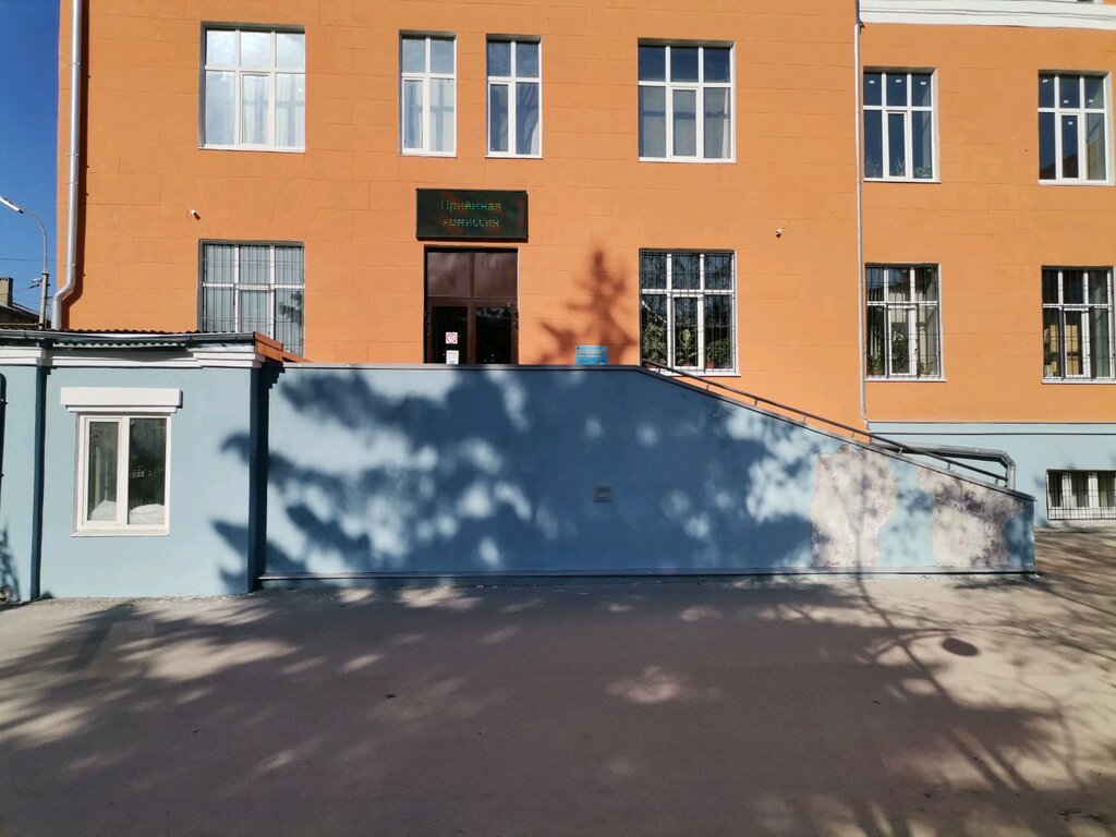 Kurs Центр помощи студентам, Riazan, foto