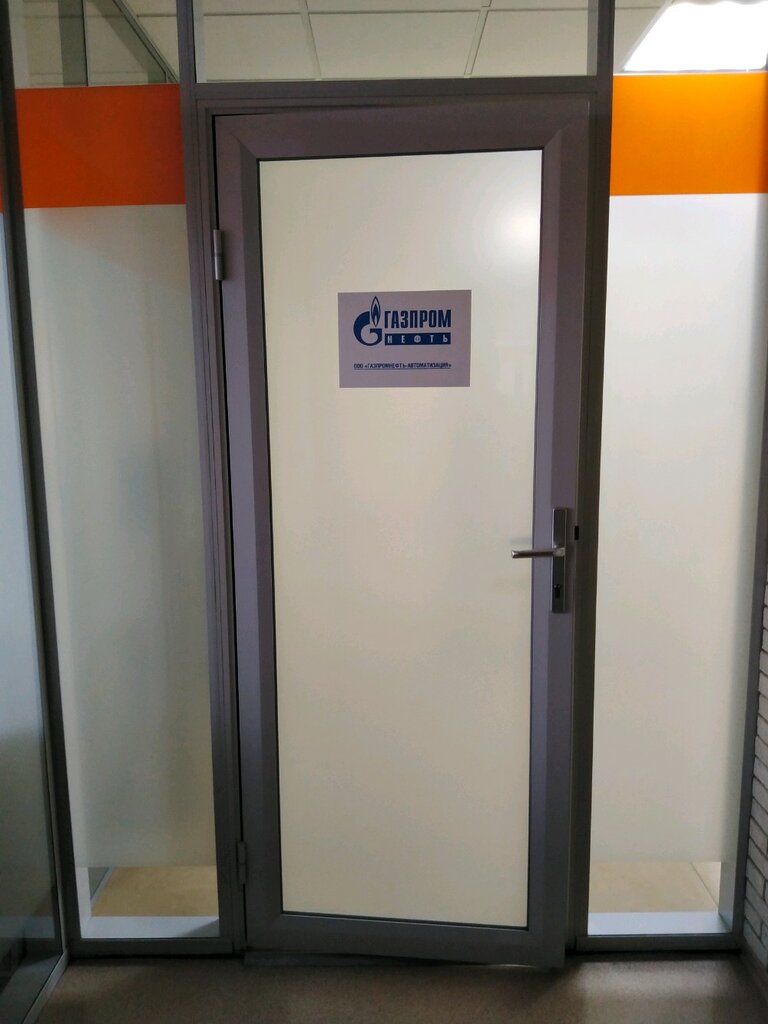 Petrol ürünleri üreticileri Газпромнефть-автоматизация, Tiumen, foto