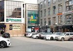 Дагснаб (Irchi Kazaka Street No:51А), alışveriş merkezleri  Makhachkala'dan