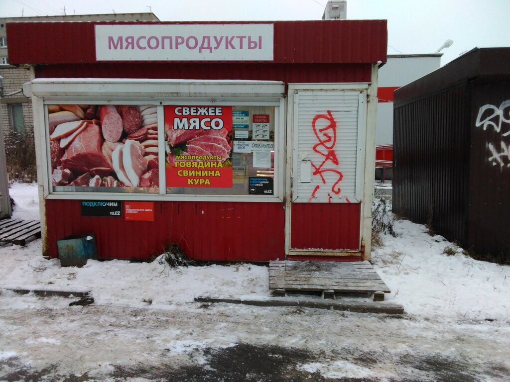 Kasap, şarküteri Myasoprodukty, Petrozavodsk, foto