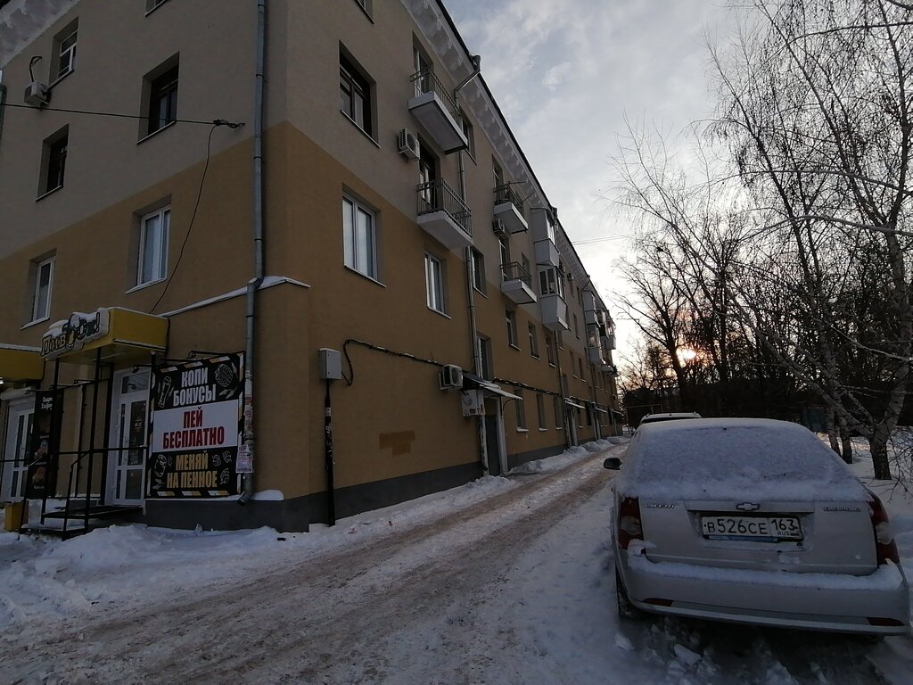 Bira dükkanı ПивОк!, Çapayevsk, foto