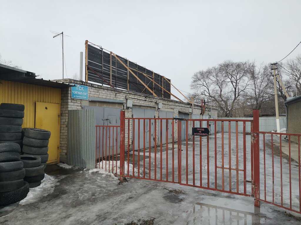 Garajlar Сигнал-11А, Ussuriysk, foto