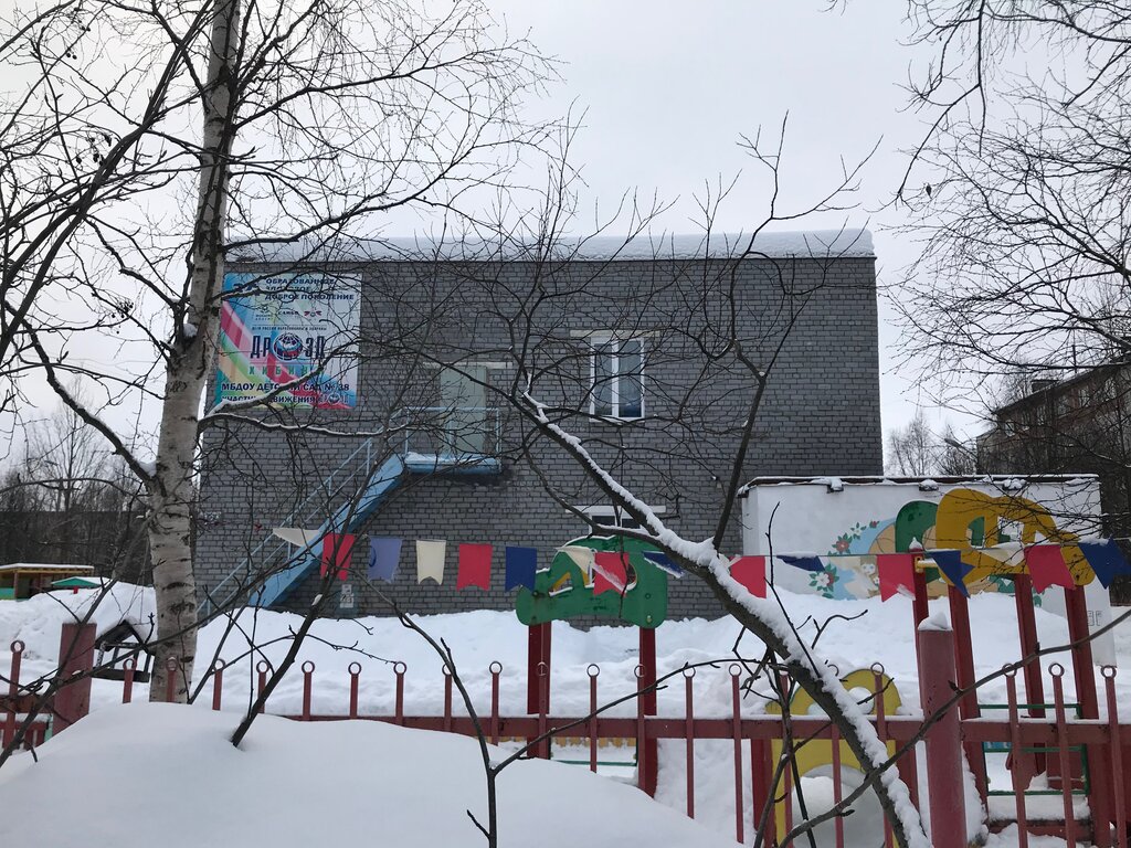 Anaokulları Детский сад № 38, Apatity, foto