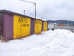 Авто электрик плюс (Lenina Street No:482Б), otomobil servisi  Sakhalinsk'ten