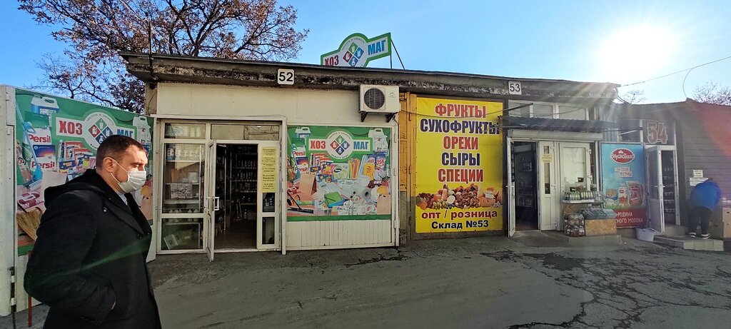 Manavlar Овощи и фрукты, Yalta, foto