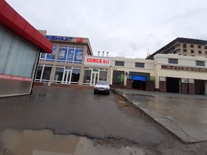 Somsa No. 1 (Lermontov koʻchasi No:210), kafe  Andican'dan